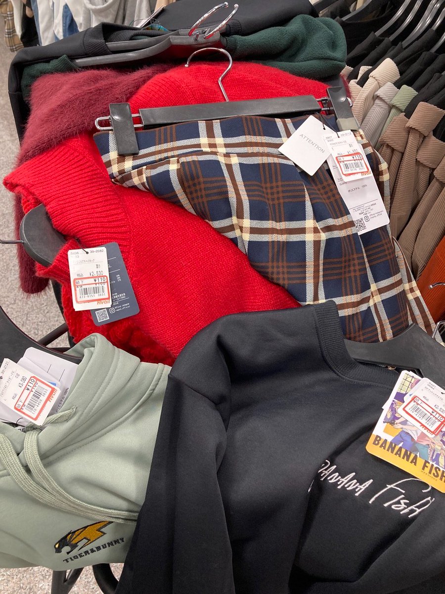 55円、110円の値下げ商品発見！『しまむら・アベイル』最終底値セールの戦利品 | Jocee