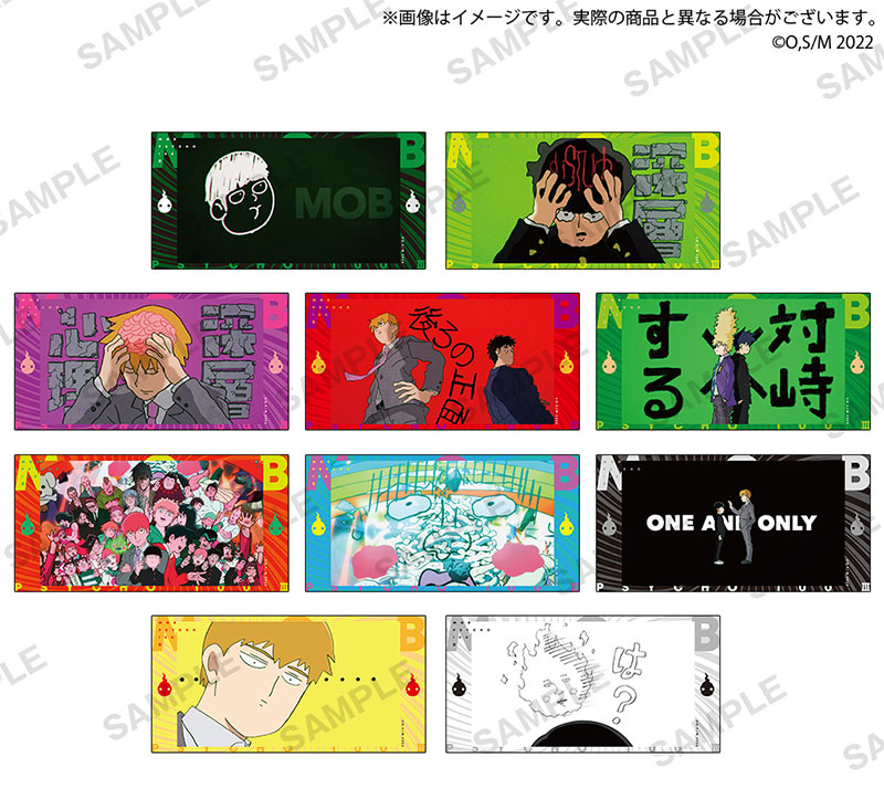 아미아미 on Twitter: "《모브 사이코 100 3기》 굿즈 3종 트레이딩 스티커 10개입 박스 https://amiami.com/eng/detail/?gcode ...