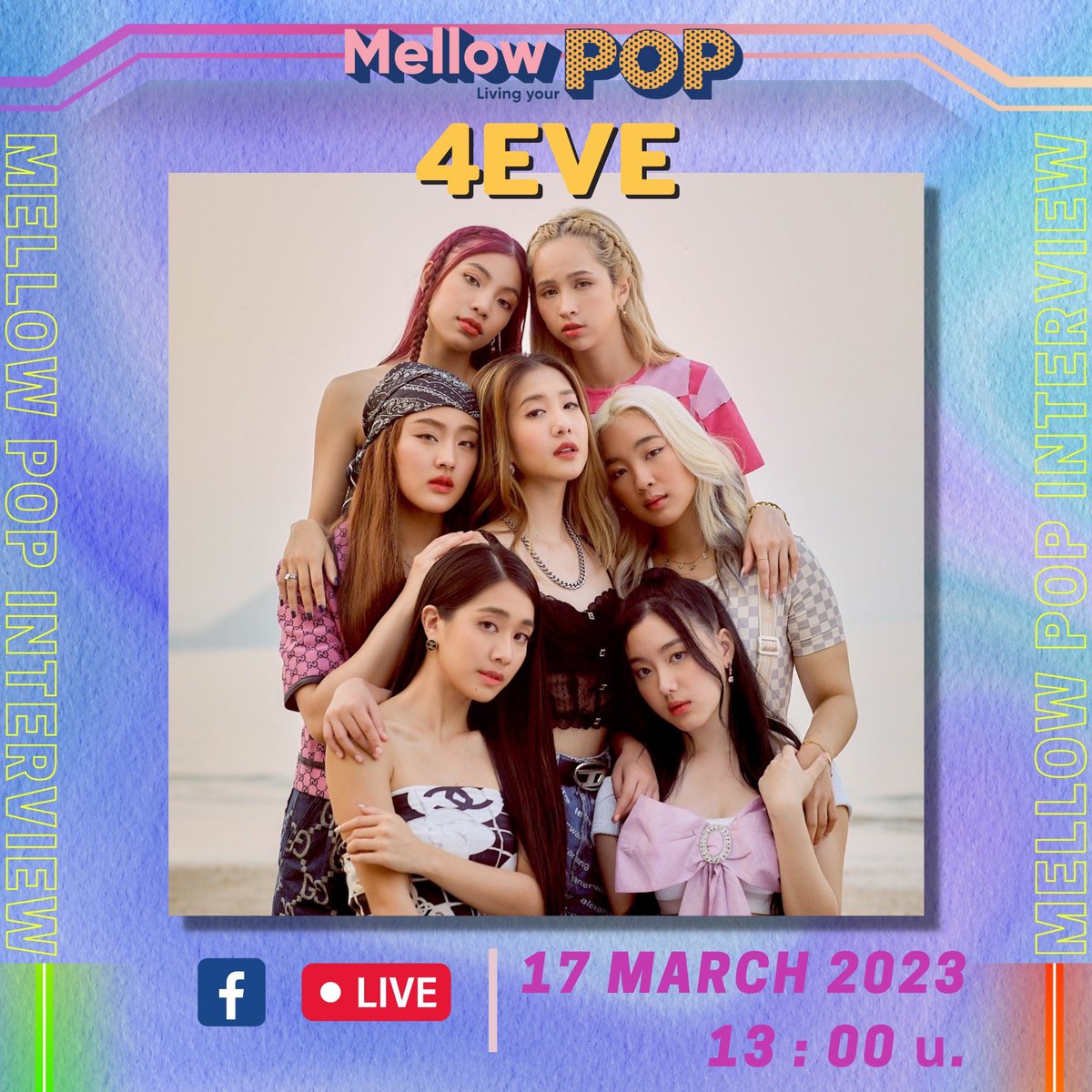 SLOW - Taaom 4EVE Official Fanclub on Twitter: "RT @mellow975fm: 📍Mellow interview พูดคุยกับสาวๆ ...