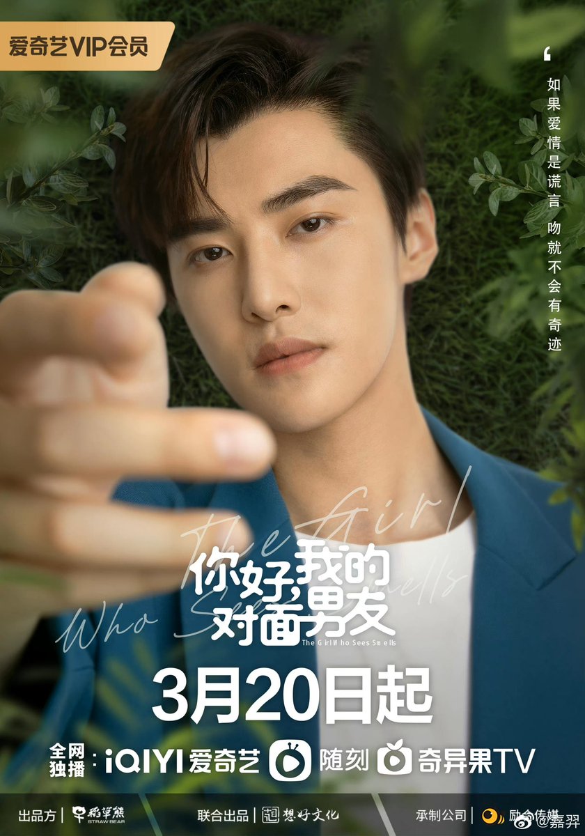 cdrama tweets on Twitter: "Modern romance webdrama #TheGirlWhoSeesSmells, starring Jia Yi, Jin ...