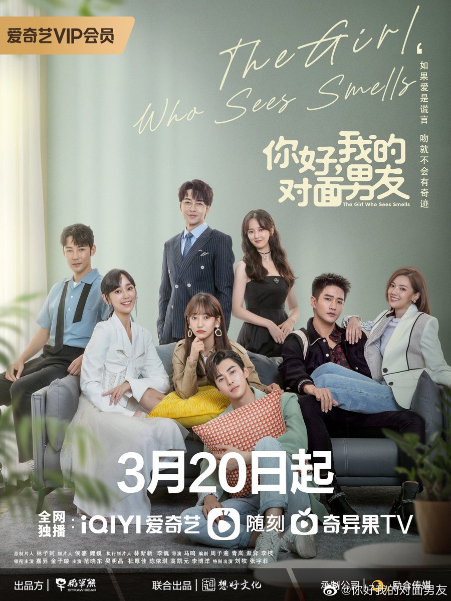 cdrama tweets on Twitter: "Modern romance webdrama #TheGirlWhoSeesSmells, starring Jia Yi, Jin ...