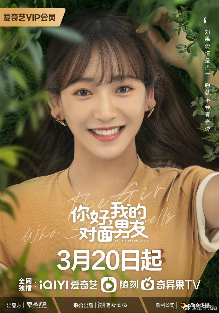 cdrama tweets on Twitter: "Modern romance webdrama #TheGirlWhoSeesSmells, starring Jia Yi, Jin ...