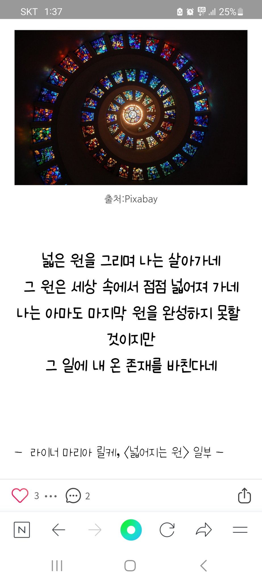 NYH (@J0901N0202) / Twitter