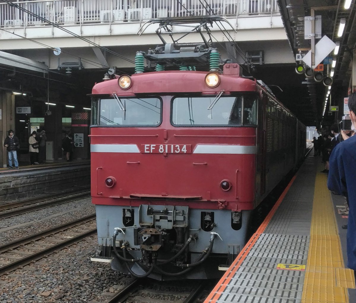 MTY on Twitter: "RT @East_Joban: 2023/3/17 配8340レ~配8141レ 久留里線キハE130 KY入場配給 EF81 134[長岡]+キハE130 ...