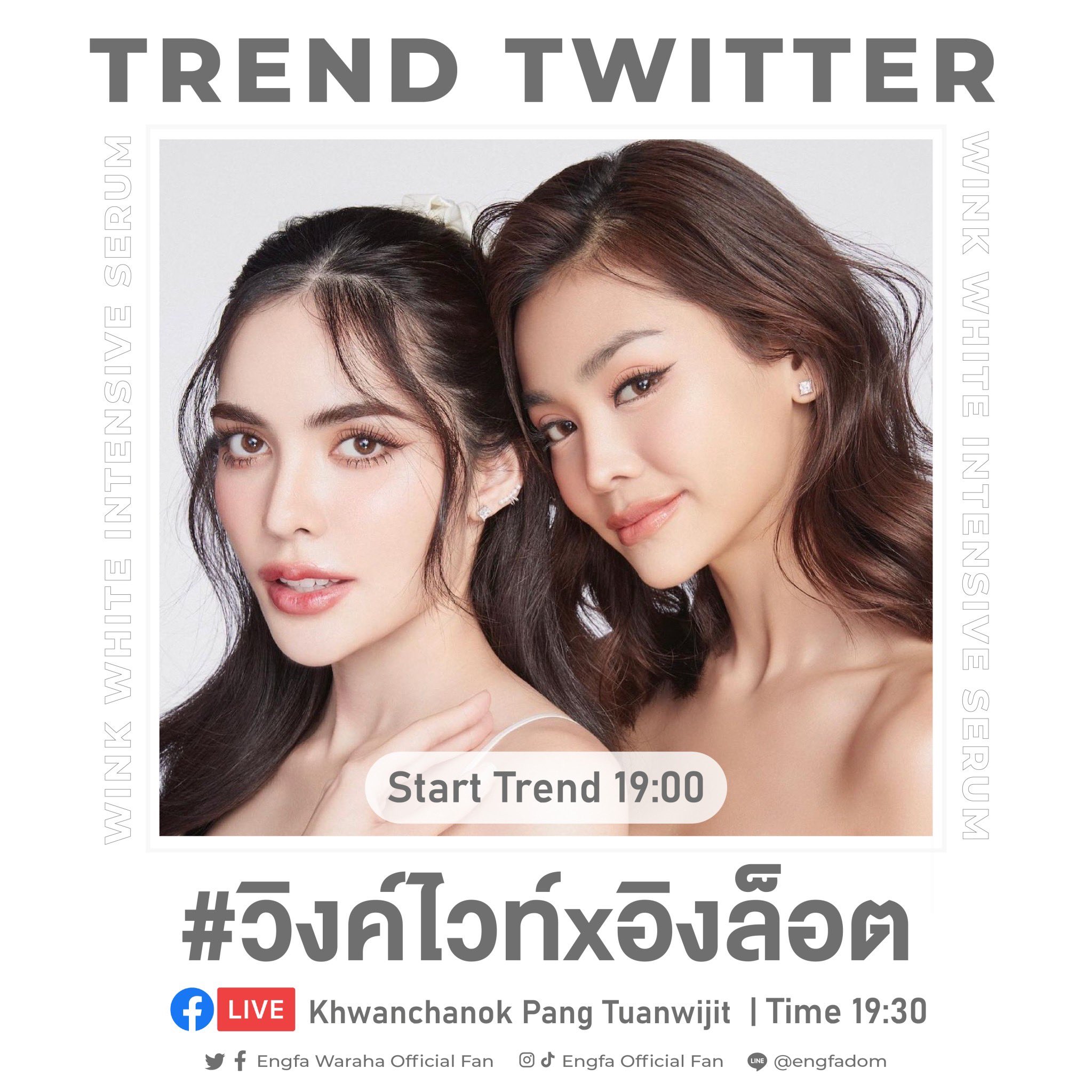 Trend For ENGLOT (TH) (@TrendENGLOT_TH) / Twitter