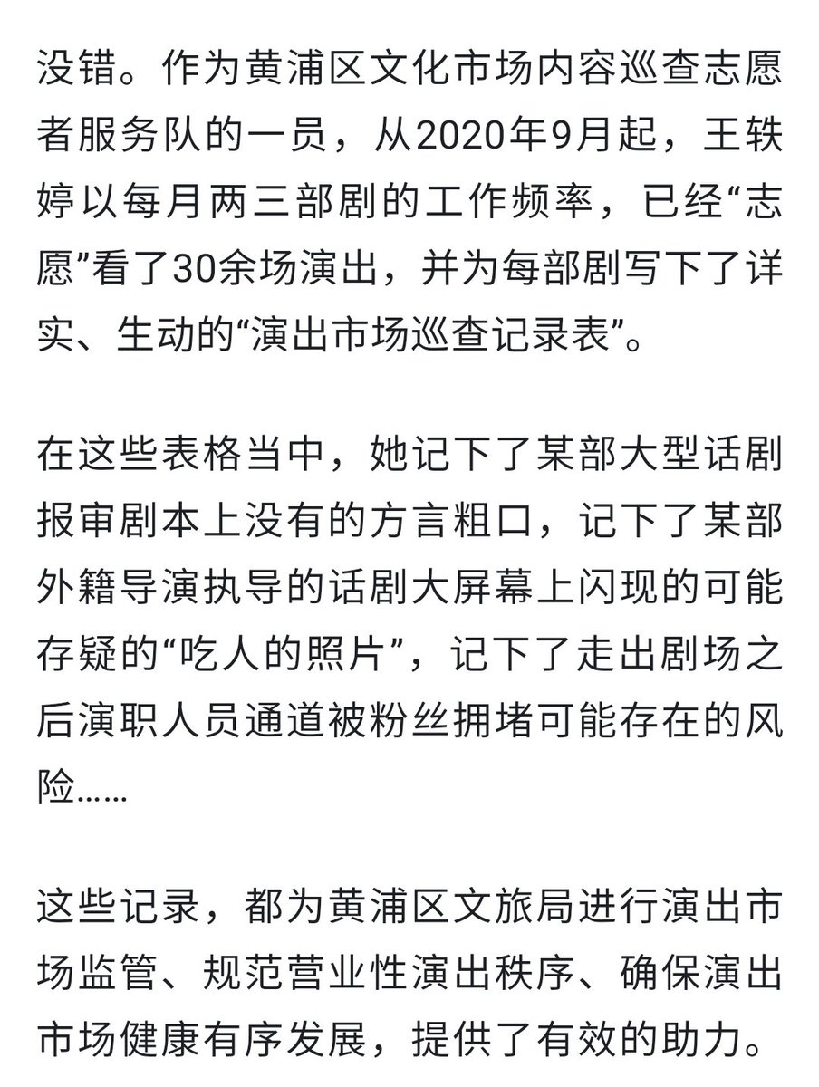 ШАЛАҚАЗАҚ 卡扎克💛💙💛 on Twitter: "一个秘密警察的自我修养 https://baijiahao.baidu.com/s?id=1708909230390812313 ...