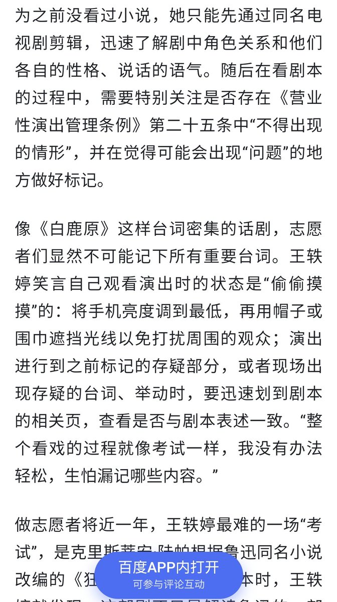 ШАЛАҚАЗАҚ 卡扎克💛💙💛 on Twitter: "一个秘密警察的自我修养 https://baijiahao.baidu.com/s ...