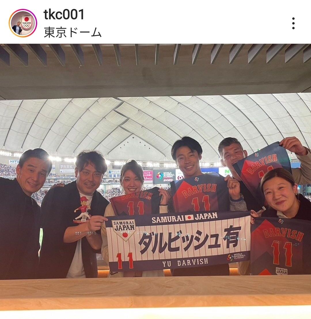 競泳NEWS on Twitter: "松田丈志氏「ダルビッシュ有選手に手配頂いた席」でWBC観戦！VIP席の眺めがスゴい https://hochi.news/articles ...