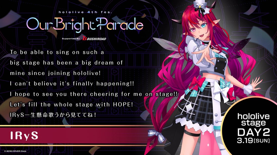 IRyS💎holoEN @ BIRTHDAY MERCH ON SALE! on Twitter: "Holofes real soon!!! Let's go Hololive!!!🥳🙌 ...