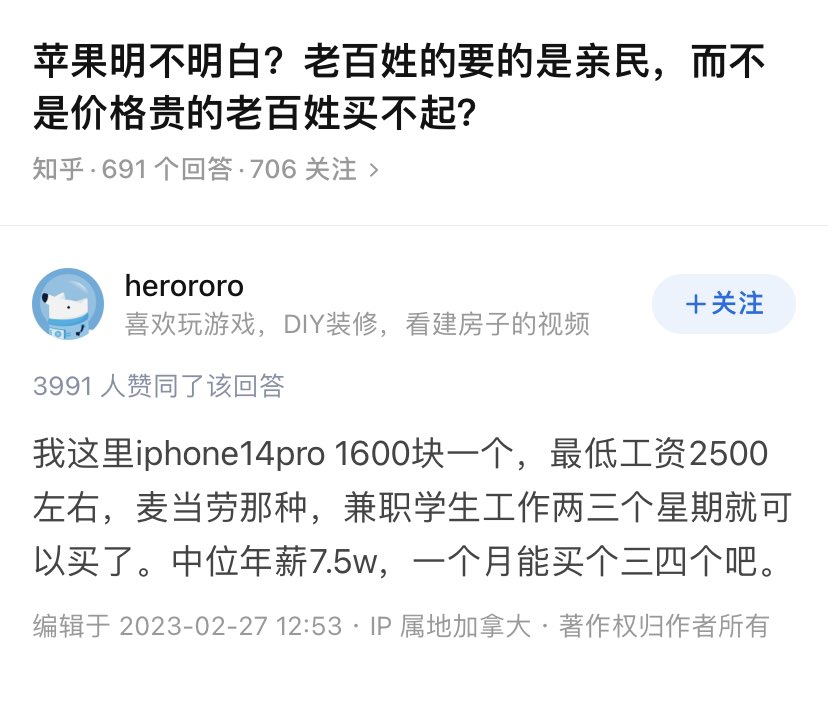 lidang 立党 on Twitter: "😅 https://t.co/T4O7XnvUeZ" / Twitter