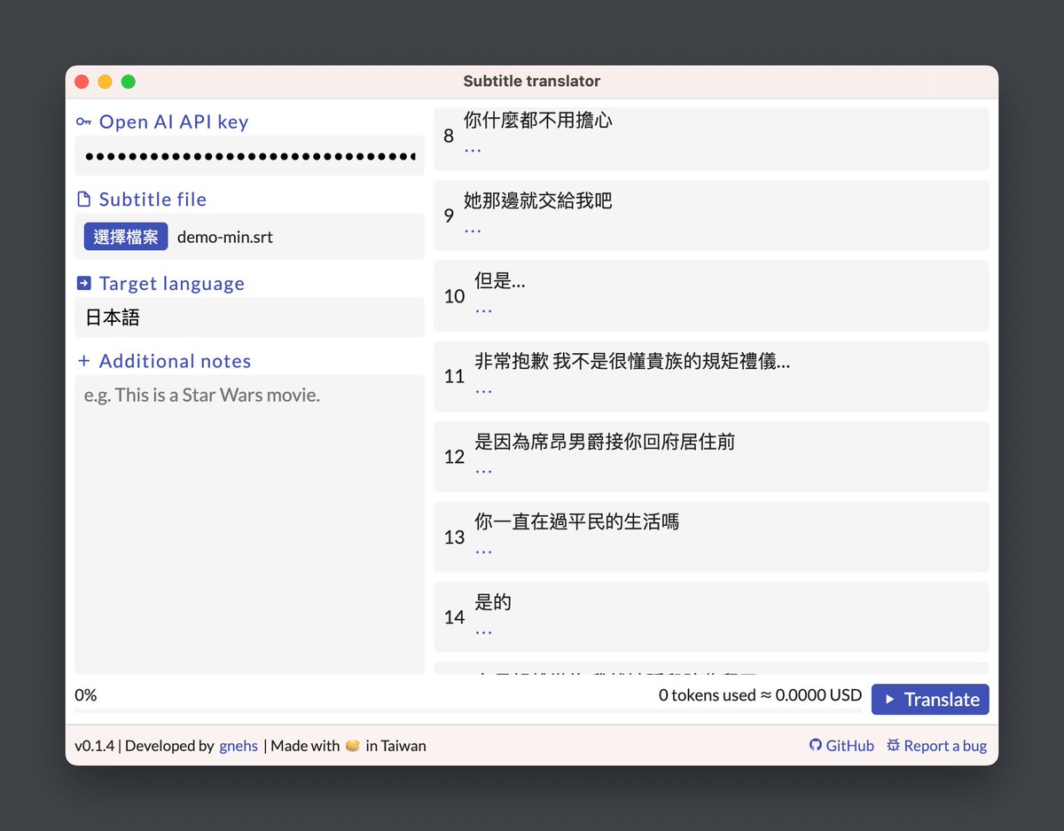 1/2 找了一圈基于ChatGPT API的字幕翻译代码，subtitle-translator 这个项目是我目前发现的唯一靠谱的一套翻译方案 ...