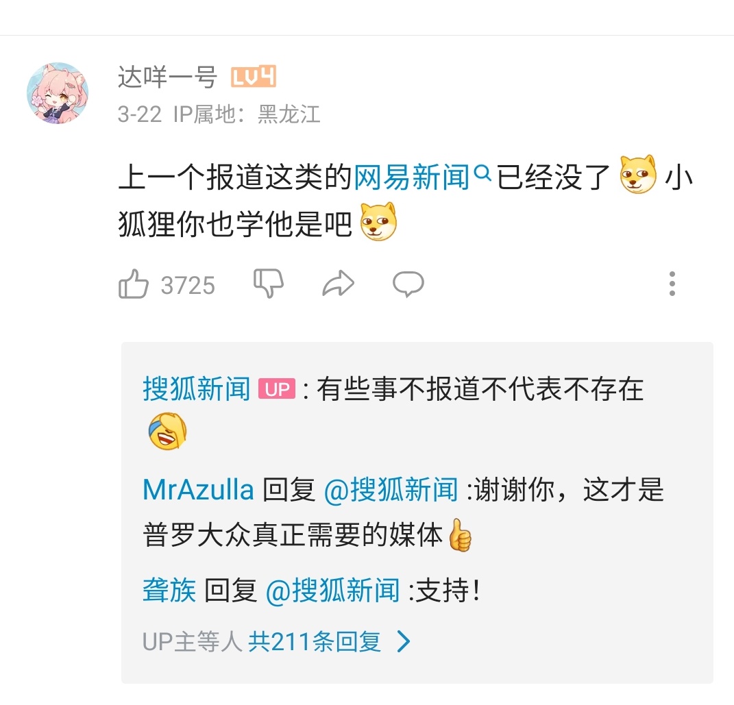 Iron Revenant⚙️ on Twitter: "@whyyoutouzhele https://t.co/c8L7dgvp7Q" / Twitter