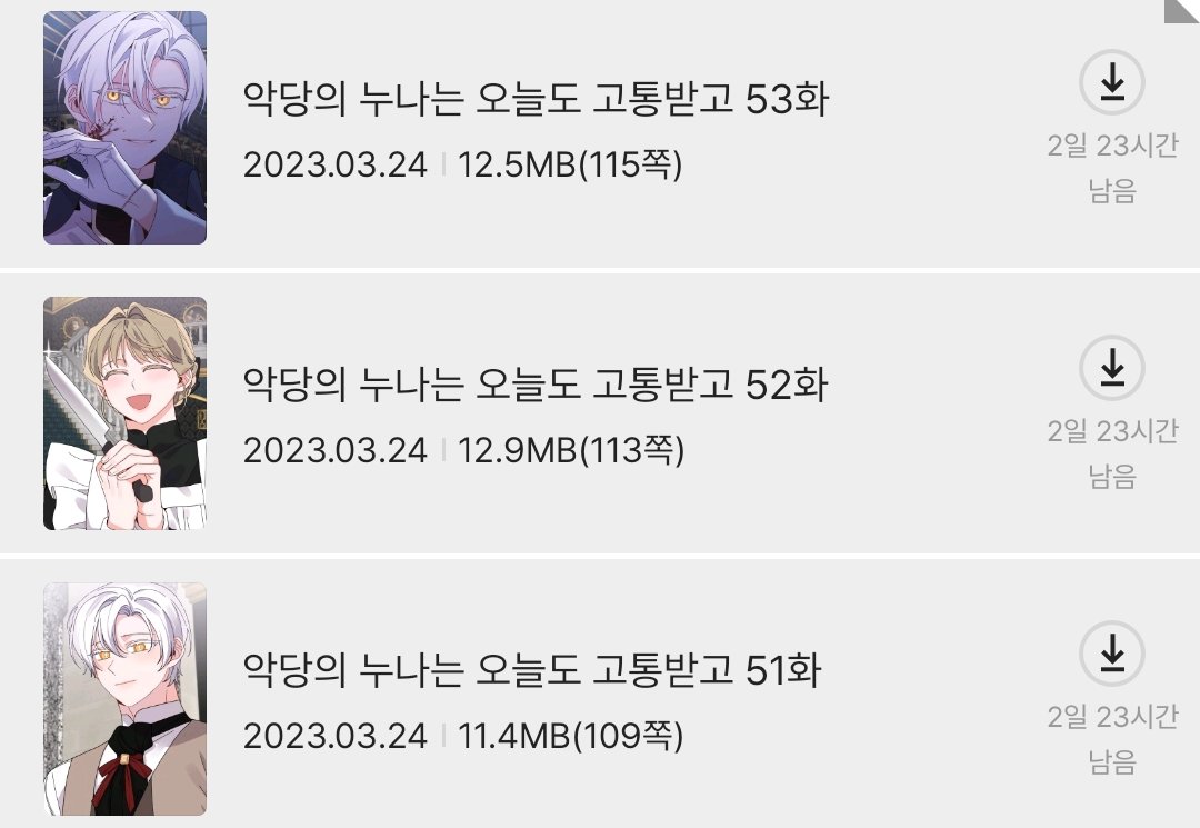 Caa on Twitter: " season 2 returned with episodes 51~53! — https://link-page.kakao.com/open ...