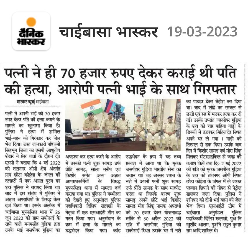 Harshit Soni (@Harshitrdsoni) / Twitter