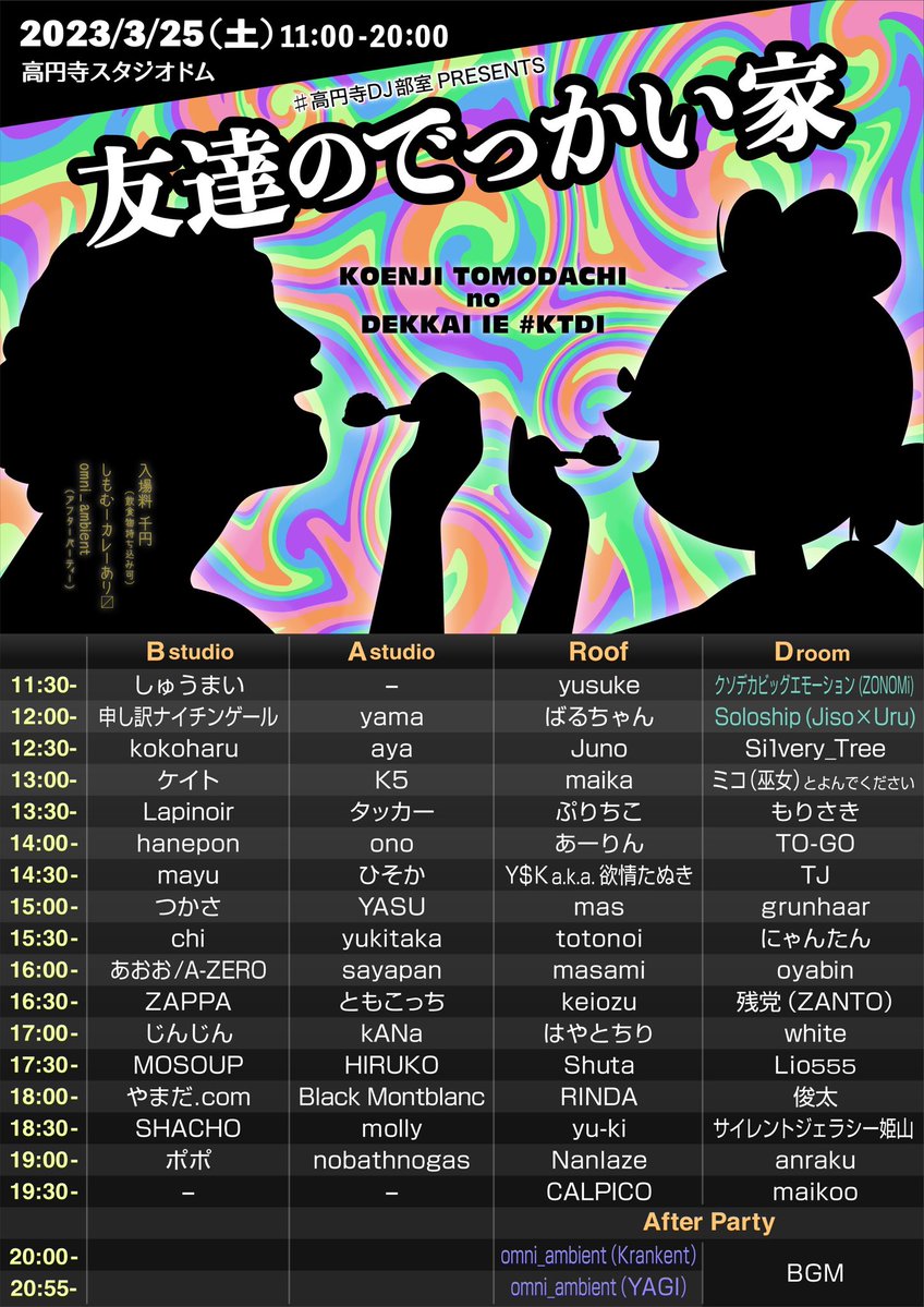 あおお/A-ZERO🐟(@AOO_A_ZERO) - Twilog