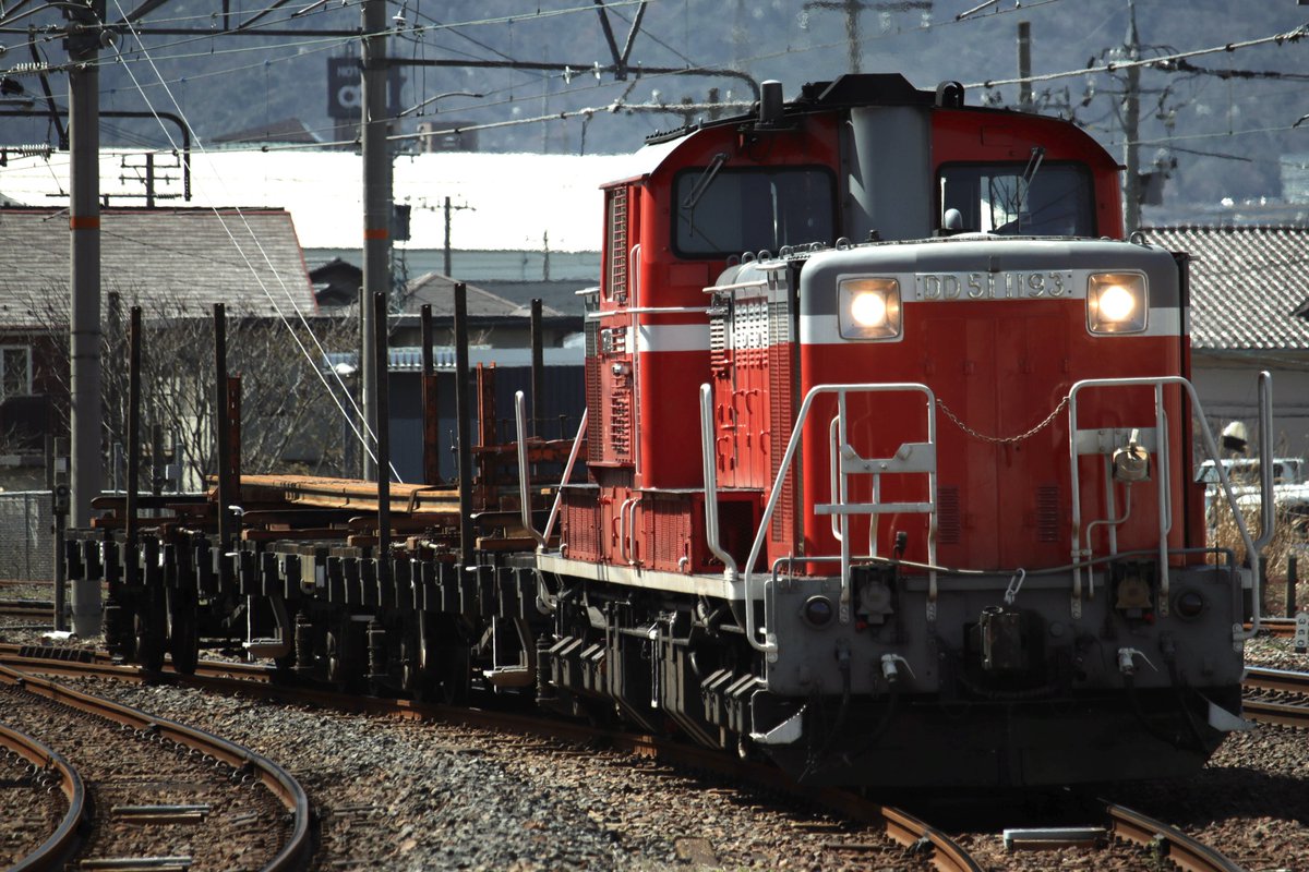 2119 on Twitter: "3/22 工9571-工9251 小浜工臨 その1 DD51-1193＋チキ2B DE10-1119"