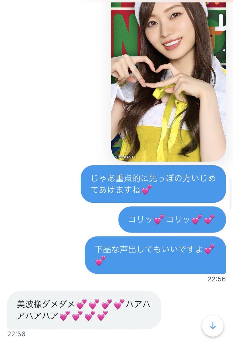 ”性癖捻じ曲げ屋💕”しほママ💕 On Twitter 金玉の回転率早い子は好きですよ💕 頑張ってお貢ぎしたのに、 ちんぽの先優しく刺激されるだけで、 このザマですからw💕 ※リツイート必須