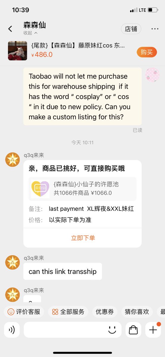 Pumpking 🌸🌈🔜touhoufest on Twitter: "I want to go ahead and touch on this since a lot of my ...