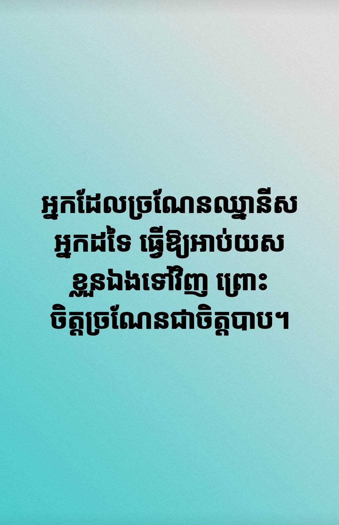 Pros Soeung (@SoeungPros) / Twitter