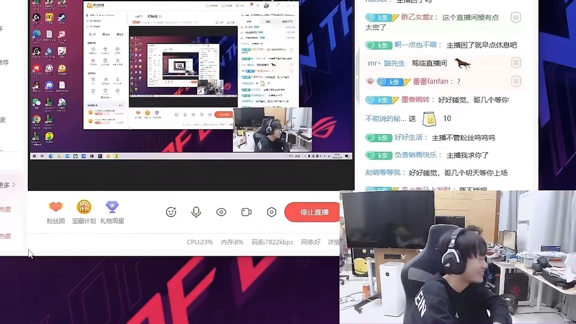 LPL Fanclub on Twitter: "Knight was streaming. 369: "I am so happy now." Knight: "Why?" 369: "I ...