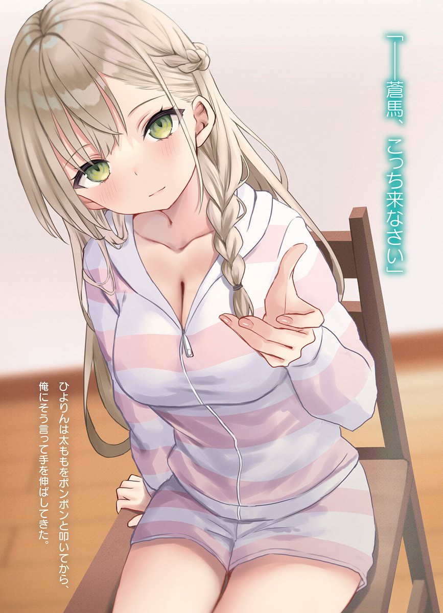 Kyo2b On Twitter Rt Shisuberu ネットの『推し』とリアルの『推し』が隣に引っ越してきた 1
