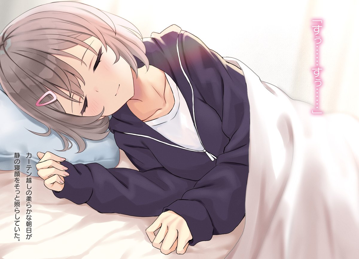 Kyo2b On Twitter Rt Shisuberu ネットの『推し』とリアルの『推し』が隣に引っ越してきた 1