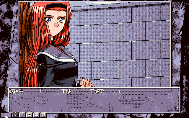 PC-98 Bot on Twitter: "Ekudorado - Kagami no Naka no Oukoku // Black Package // PC-98 // #pc98 # ...