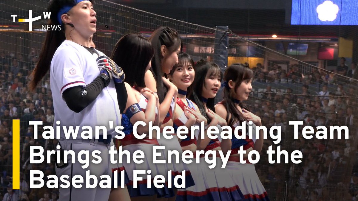 TaiwanPlus on Twitter: "The energy at Taiwan's baseball stadium was contagious. Taiwan's ...