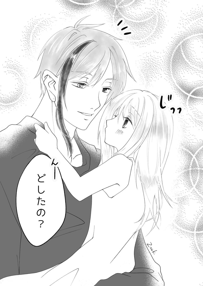 フロ監「殺し屋パロのフロ監♀🦈🦐 『フロイドの子育て日記』rkgk フロイド(20」ずっっく🍫2/9 東6 よ 25abの漫画