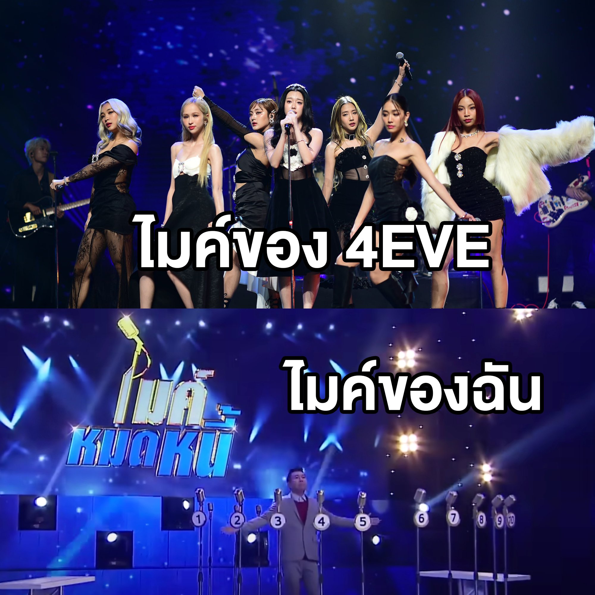 Nong mook jungle (@nongmookjungle) / Twitter