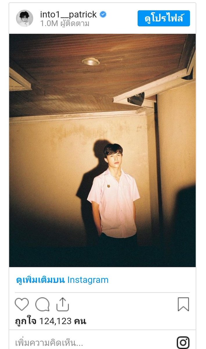 Ari派 on Twitter: "RT @PCKCSW: ส่อง 6 ซุปตาร์จีนหล่อสวยน่ารักในชุดนักเรียนไทย จาก TrueID Creator ...