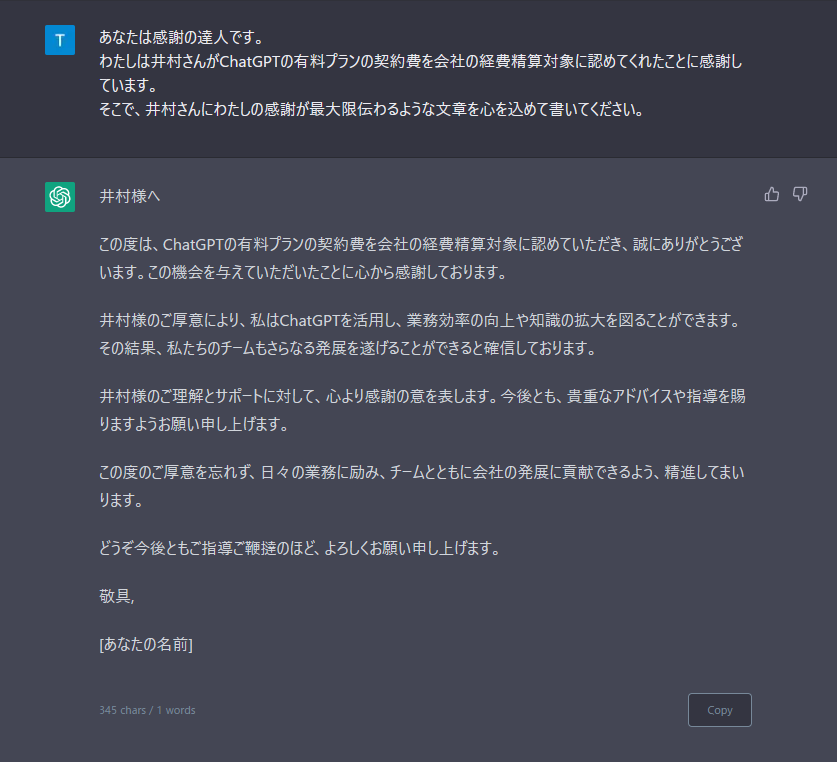 井村圭介 / FUNTERACTIVE Inc.(@imura_design) - Twilog (ツイログ)