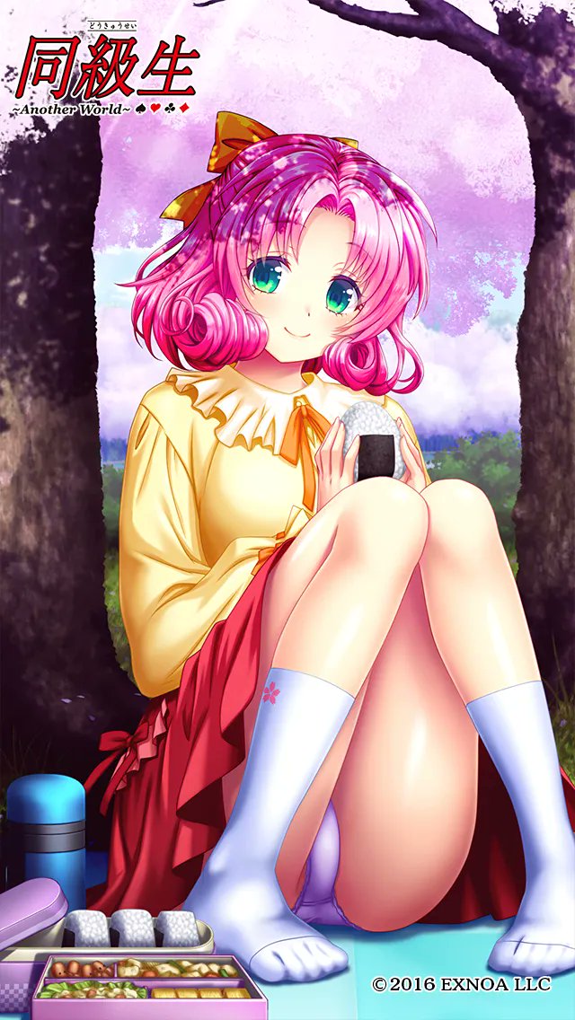 【dmm】同級生~aw~ On Twitter 主人公とお花見に行く事になった奈々は、お花見当日お弁当を作る事に。 花見当日に二人でお弁当食べていると、奈々の下着がみえてしまっている