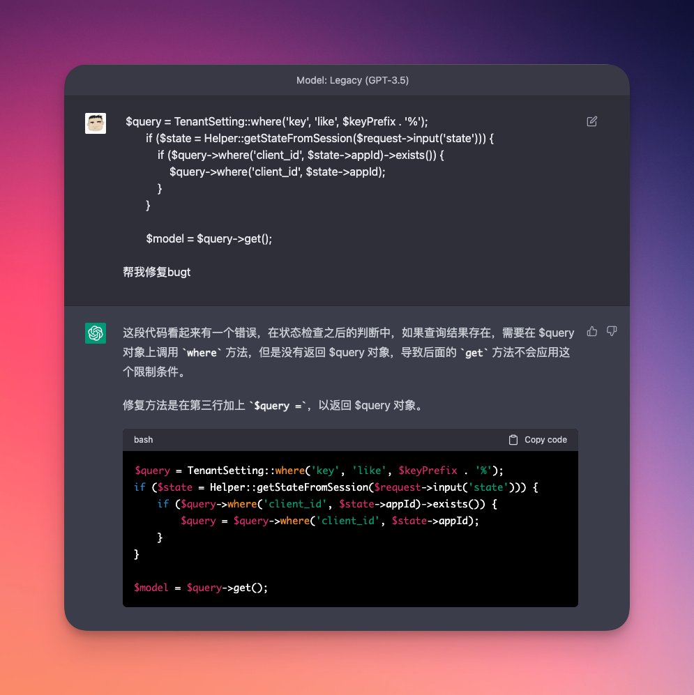 Forecho📈 On Twitter 特意找了一段代码,让 Chatgpt 帮我修复 Bug,测试了 Plus 会员提供的三个模型,只有