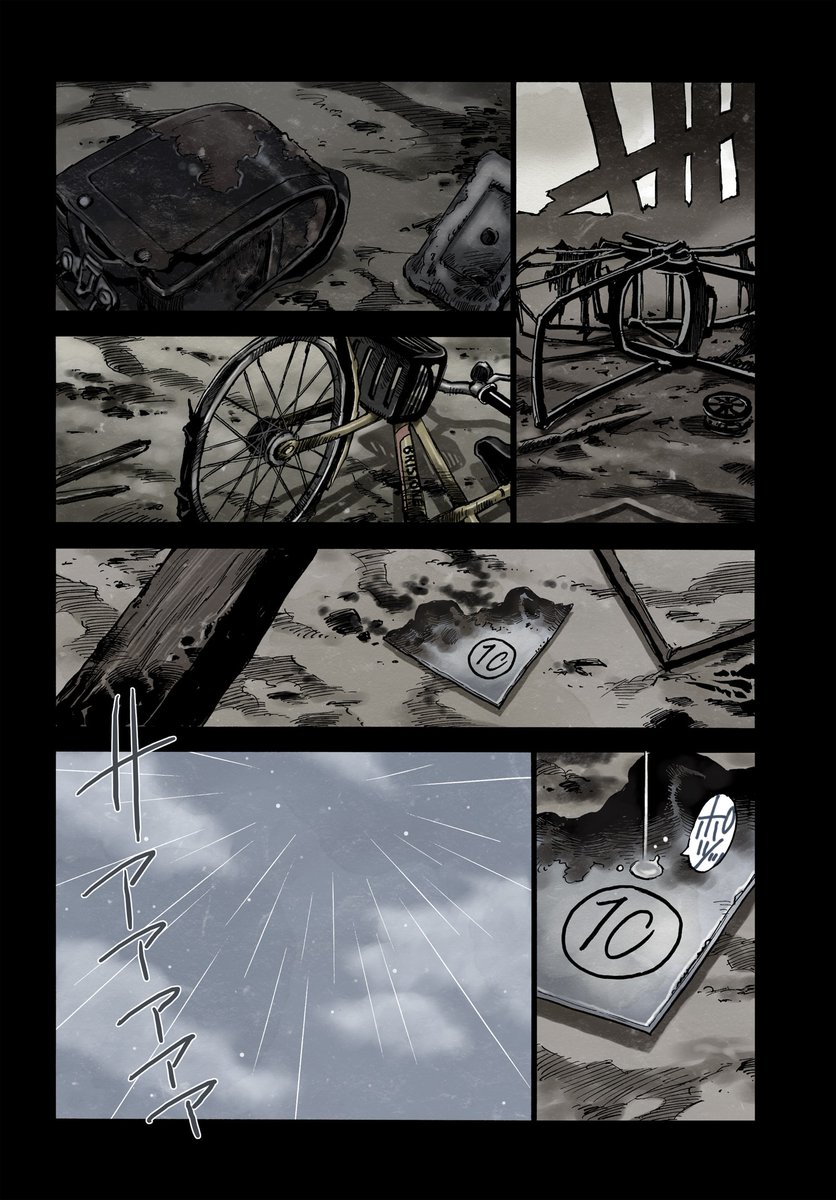 「脱稿するまでオチません 第17話前半 更新 主張が激しすぎる系、スノウマン登場。」コミックニュータイプ編集部の漫画