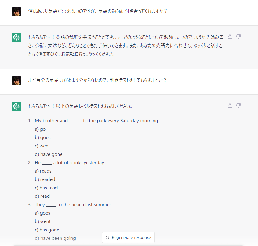 chokudai(高橋 直大)🐙🔥@AtCoder社長 on Twitter: "ChatGPTで英語学習いけるのでは？ https://t.co/VsSEYPzWyk" / Twitter