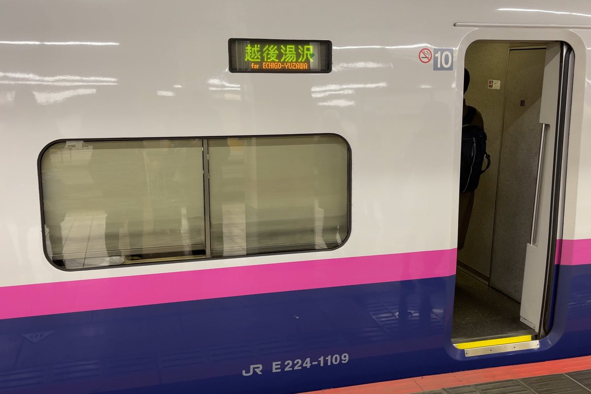 レールちゃんねる on Twitter: "#上越新幹線 #E2系 使用の下り最終列車 たにがわ411号 J59編成で大宮を発車"