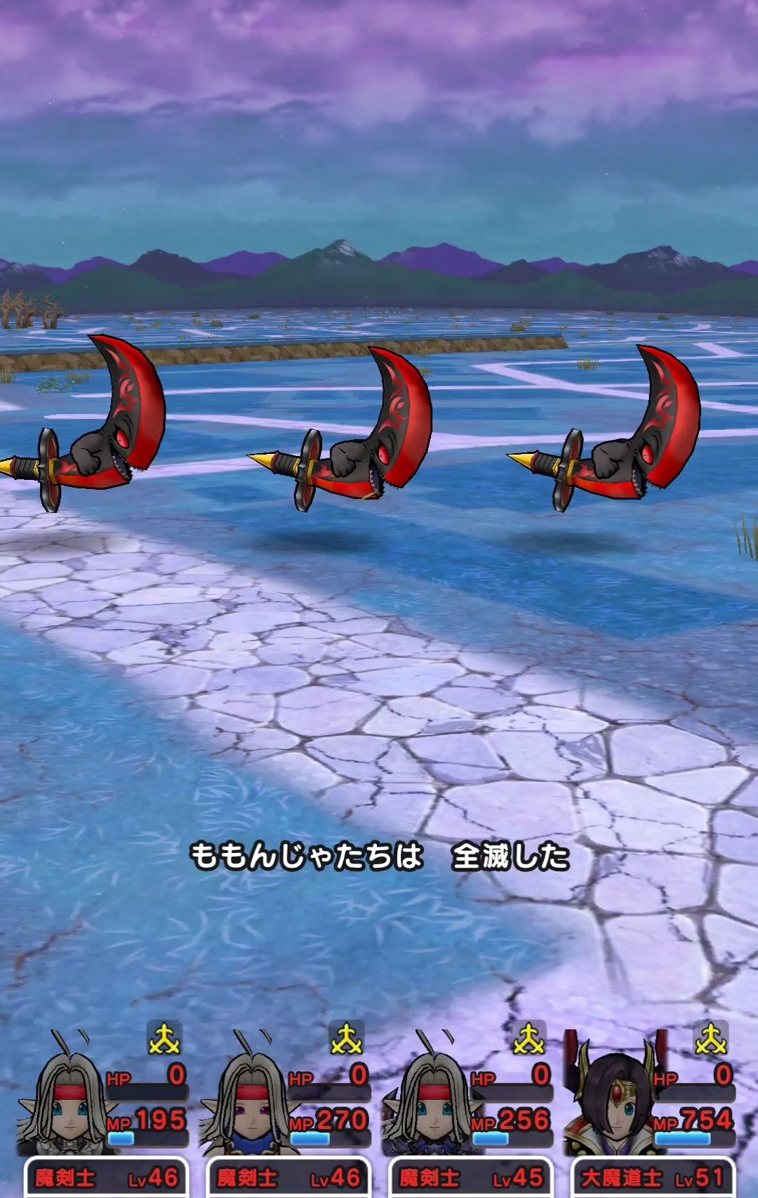 ももんじゃ@DQW.ドラクエウォーク on Twitter: "血染めの魔剣 : オレのターン！ドロー！複製を発動！ 血染めの魔剣 : まだオレのバトルフェイズは終了してないぜ！必殺 ...