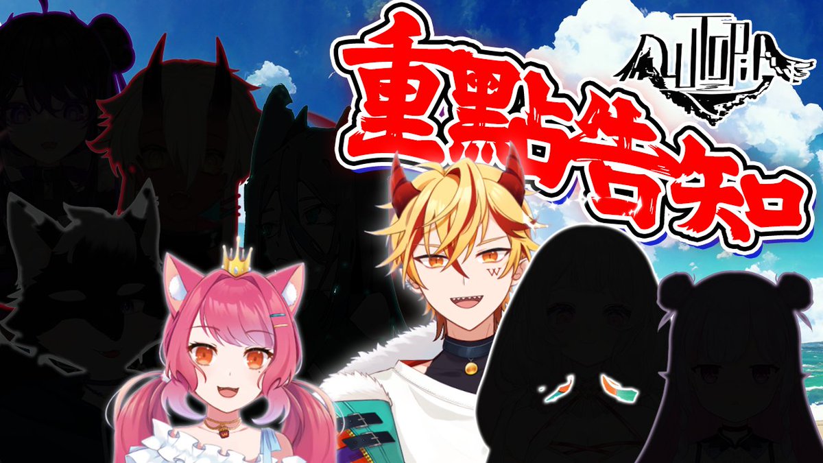 赤野蕗丹😈《歸家WANT！》 on Twitter: "RT @kazeimo_aisa: 【👑#重點告知👑】 重大告知似乎會人心惶惶，所以這次是可以放心來看的重點告知！ - ̗̀ 節目預告 ...