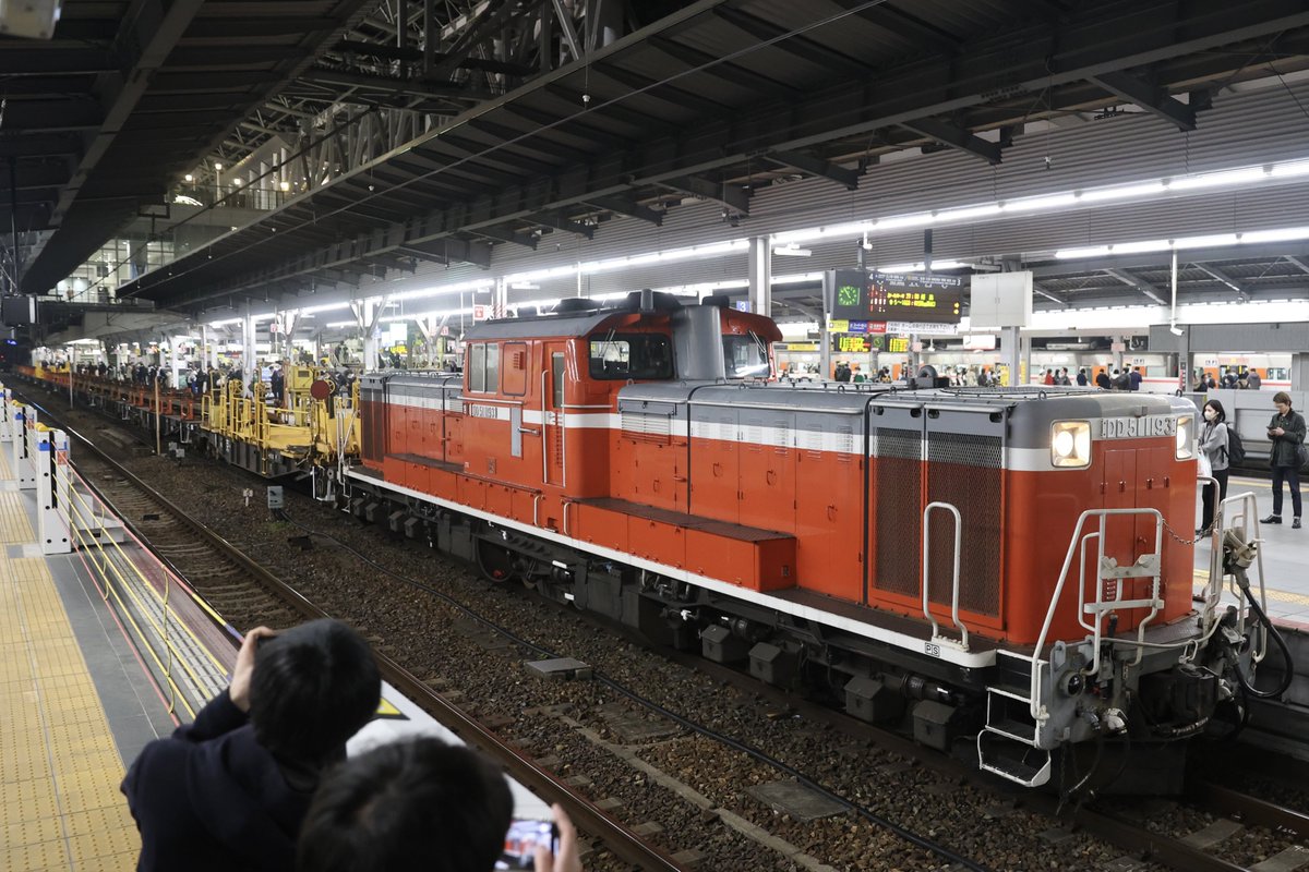とーりんrailphoto on Twitter: "2023.3/17 工9386 岡山工臨返空 DD51 1192 + ロンチキ 工9181 宮原転回工臨 DD51 1193 + ロンチキ ...