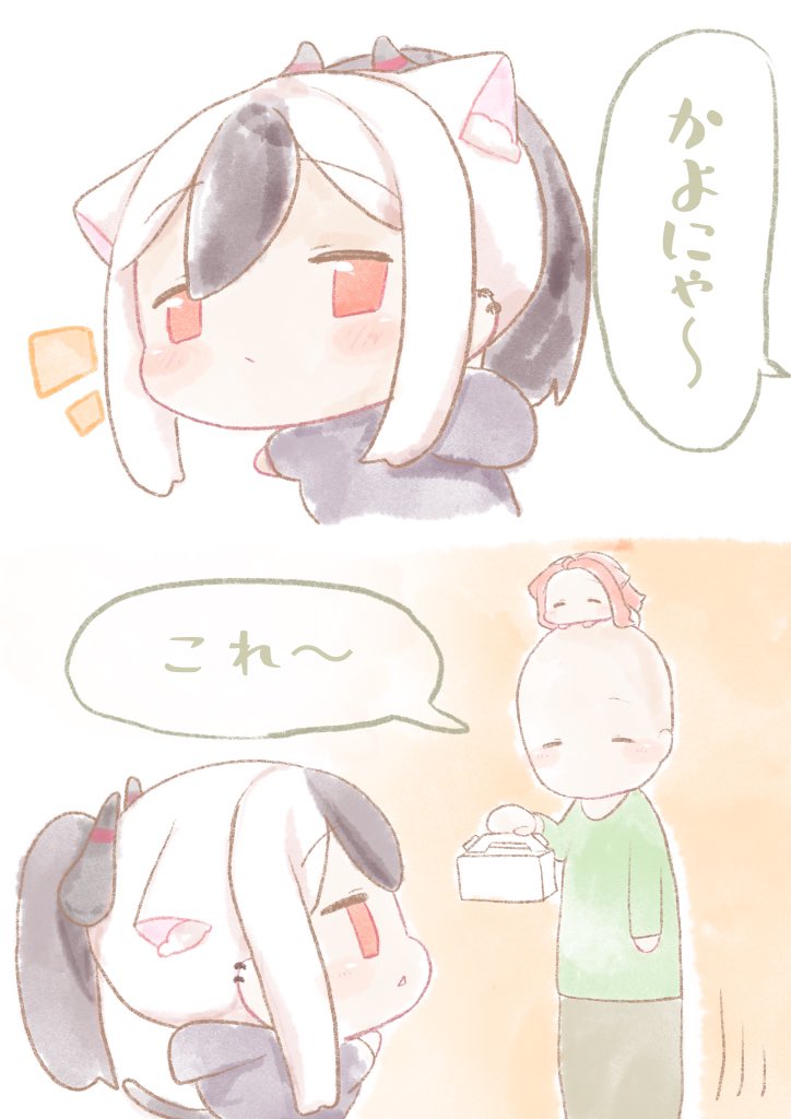 ユウカ「ユウカエピソードまとめ (1/2) #ブルアカ 」うろで@東𝐈 26ab(日曜)の漫画