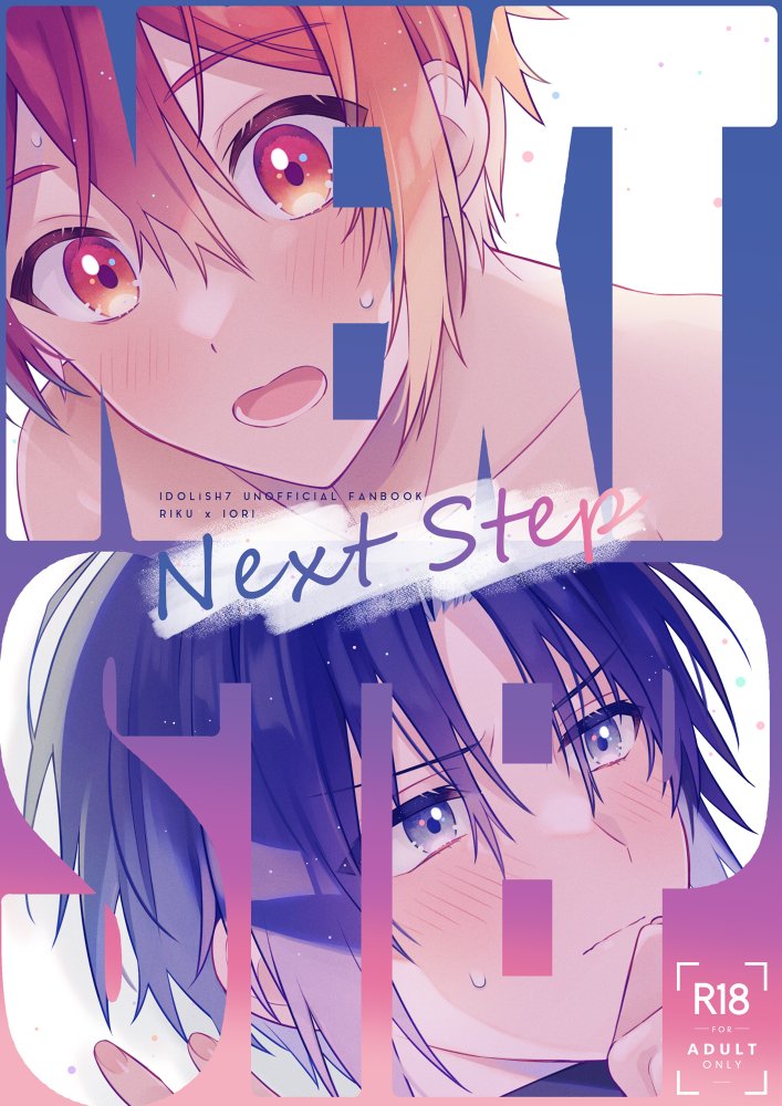 「🎃りくいお🎃 」たやこの漫画