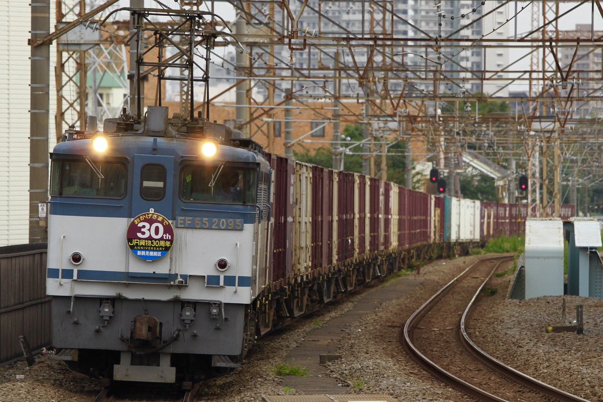 はまろく on Twitter: "EF65 2095"