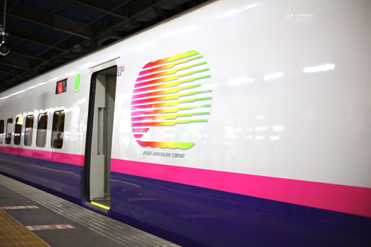 アニてつ🌧💜傲慢の眷属💜 on Twitter: "RT @E2J74_J75_9413B: 1348C とき348号 東京行 E2系1000番台J72編成 E2系の新潟発東京行とき号最終便 ...