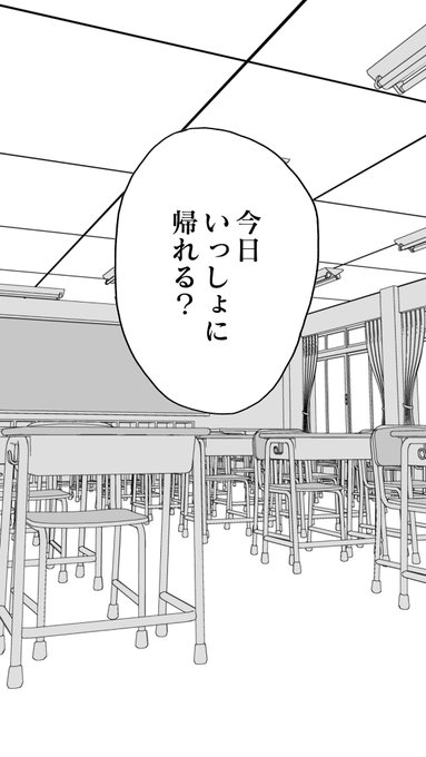 フツーの恋ってなに1346 いくたはな さんのマンガ ツイコミ仮