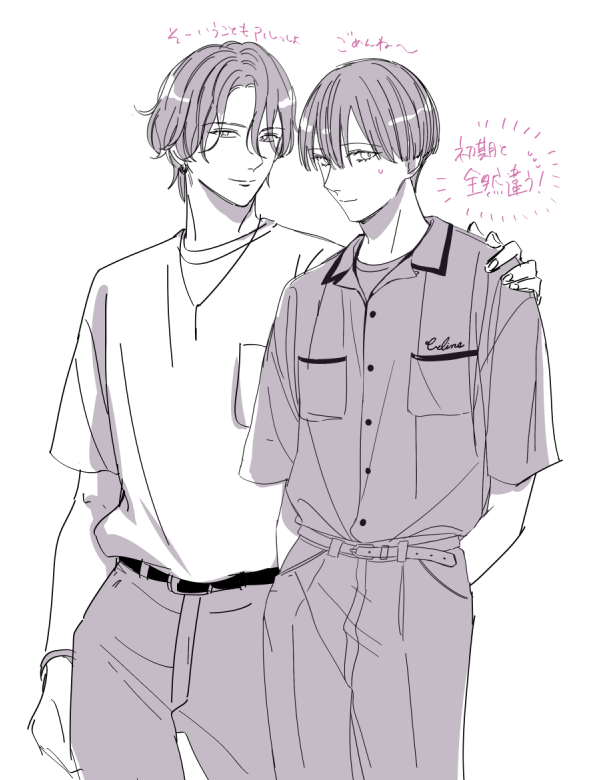 「ハイスペイケメンモデルな大学生(攻)と綺麗目天然人間ホイホイなパフェ屋の店員(受)の二人が付き合いを通じてお互いに気持ち」門沢実和の漫画