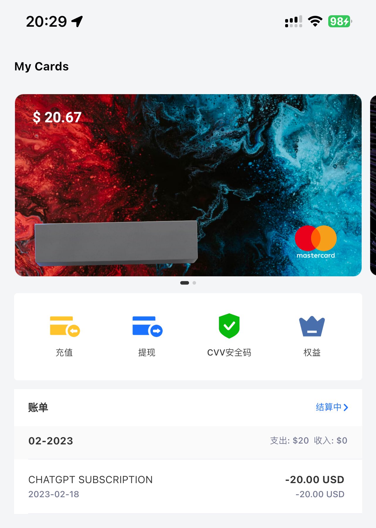 ahhhhfs on Twitter: "不知不觉使用ChatGPT Plus一个月了 明天ChatGPT Plus要扣费了 要冲钱了🤤20💲 这是我目前最贵的订阅了 https://t.co ...