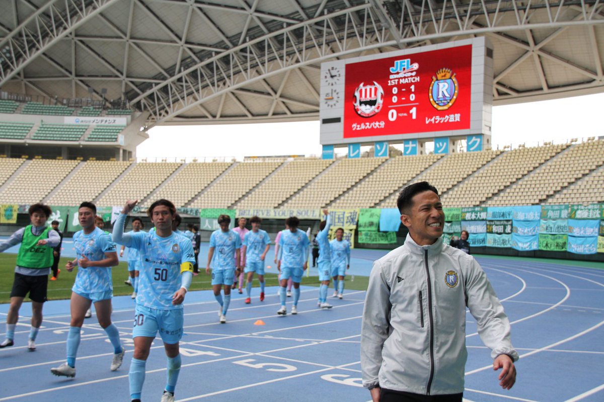 miobiwako_photo on Twitter: "第25回JFL第1節 ヴェルスパ大分 vs レイラック滋賀FC"