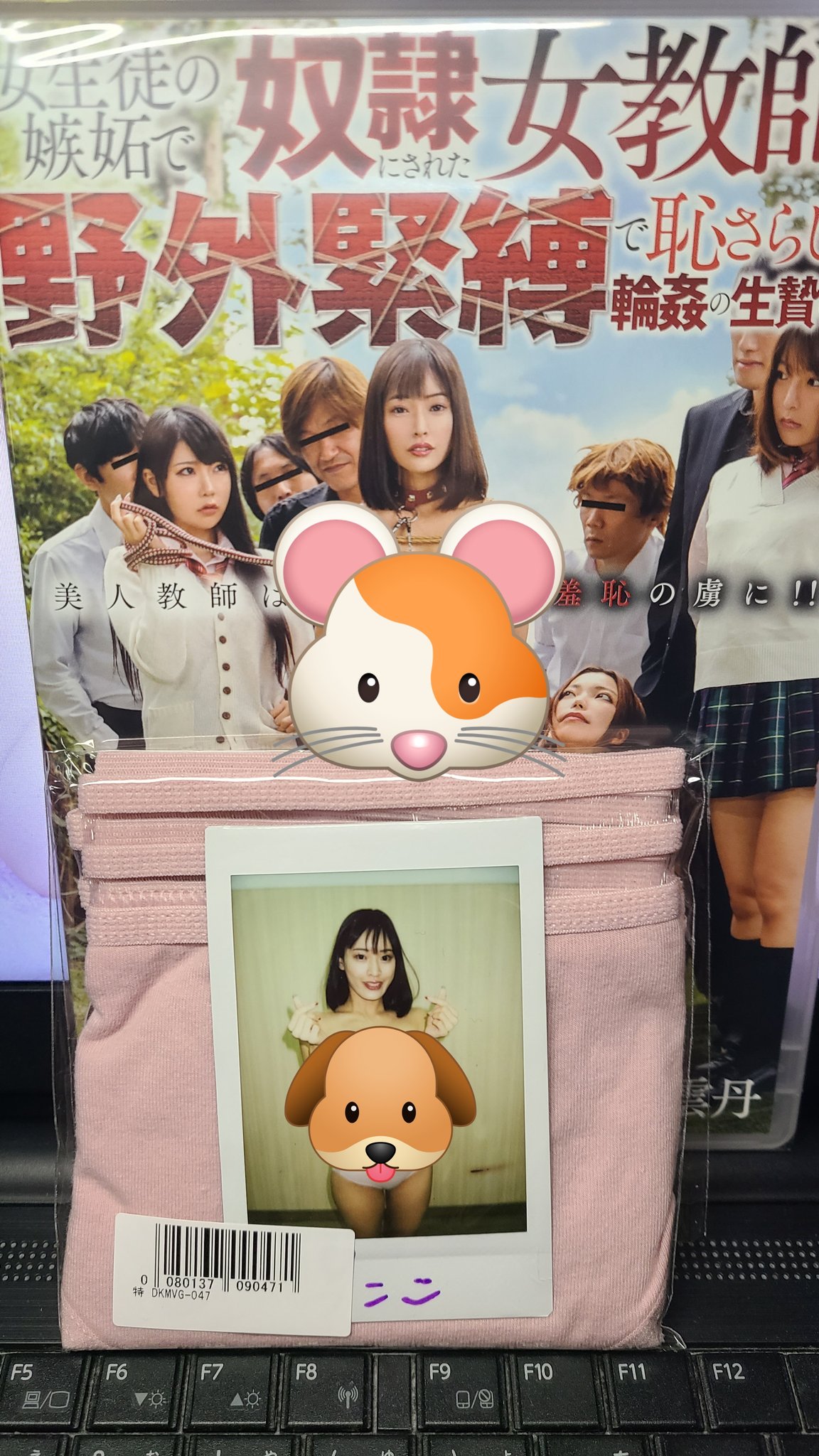 台風兄さん🐽 on Twitter: "@shiokawa_uni お疲れ様です‼️ 本日、特典付き新作着弾しました(*^^)v https://t.co/DXdIGgIzcj" / Twitter