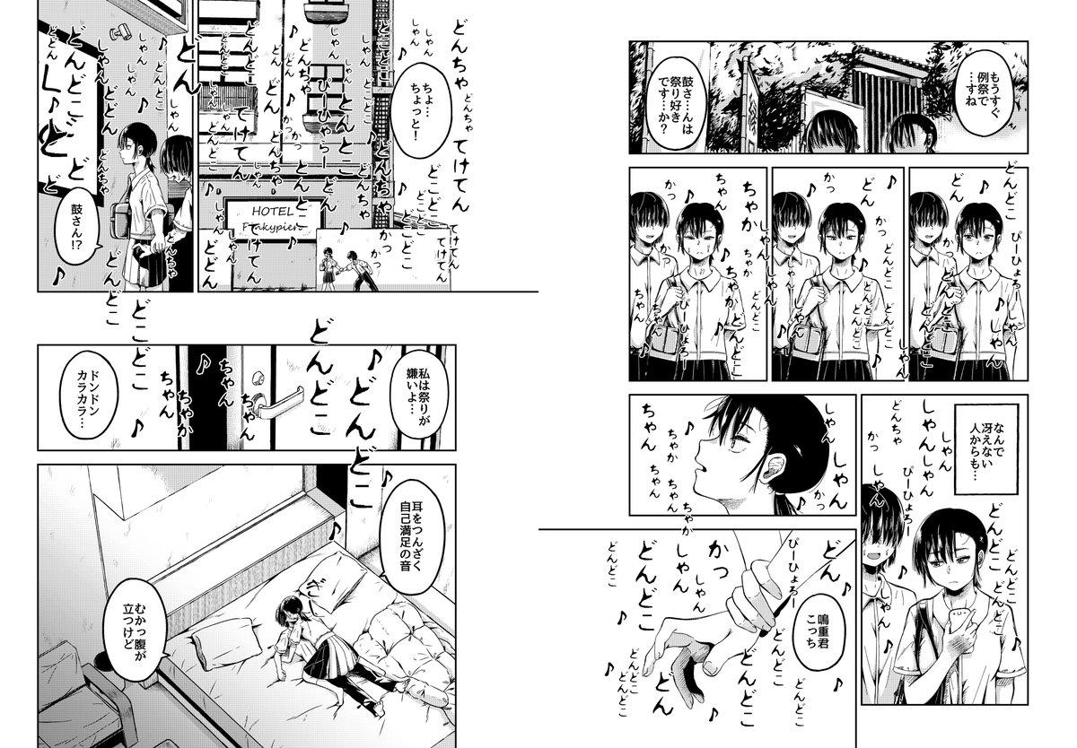 マクラタきりん on Twitter: "掲載されました 雑誌 https://al.dmm.co.jp/?lurl=https%3A%2F%2Fbook.dmm.co.jp ...